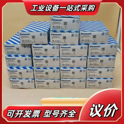 GT02触摸屏AIG02GQ02D，全新原装，现议价