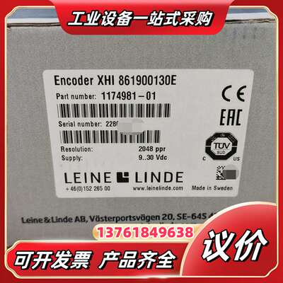 Encoder XHI861900130E林德编码器，正品全议价