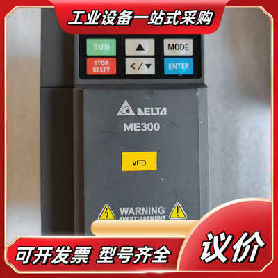 变频器VFD9A0ME43ANNGA件，3.7千瓦，议价