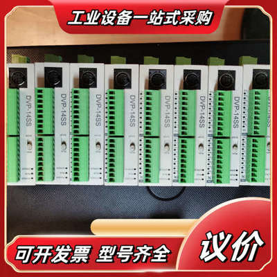 DVP14SS11R2，，有划痕，无，议价