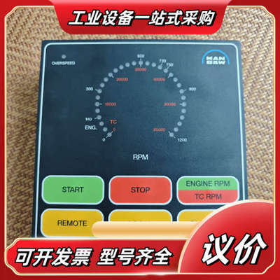 Startboks 1639294-6议价