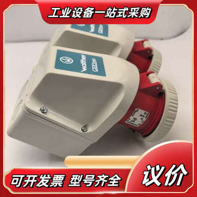 TYPE119瓦尔ther CEEwp工业插座，16A-8h议价