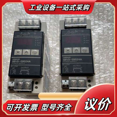开关电源 S8VS-09024A议价
