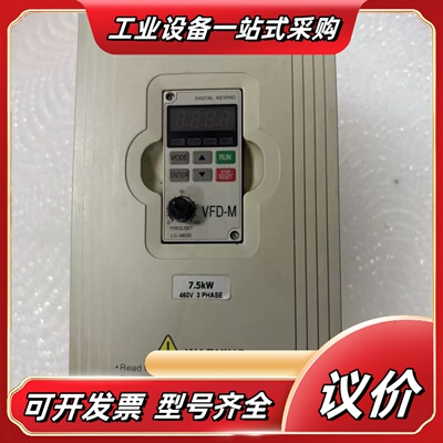 VFD075M43A变频器7.5KW 380V正议价