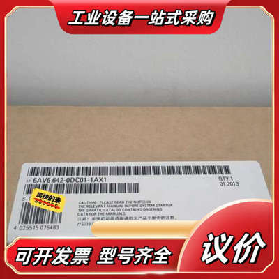 6AV6642-0DC01-1AX1   6AV6 642-议价