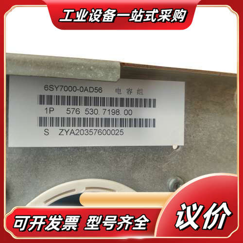 变频器原装电容组。功能完好，绝缘纸无损。议价