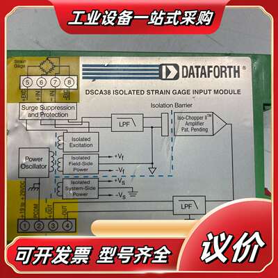 DATAFORTH继电器 DSCA38-07 成色如图新议价