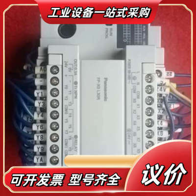 plc   FP-XO L30R    AFPX0L议价