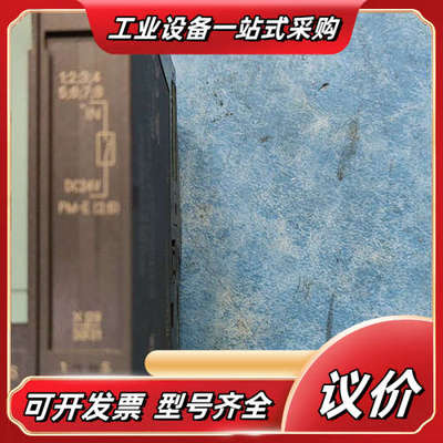 模块6ES7131-4BF00-0AA0议价