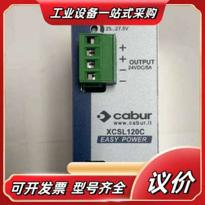原装进口卡博CUR开关电源XCSL120C议价
