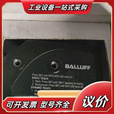 BALLUFF巴鲁夫BKT0005议价