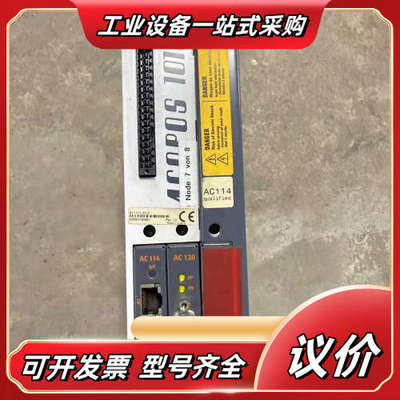8V1010.50-2贝加莱驱动器ACOPOS1010功能议价
