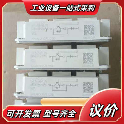 SEMKRON 西门康模块 SKM400GAL123D 议价