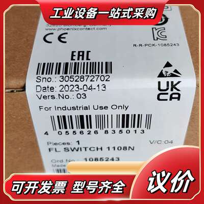 FL SWITCH 1108N - 1085243 菲尼克斯议价