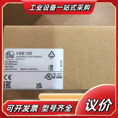 易福门 VSE100 震动控制器 全新原装正品 议价