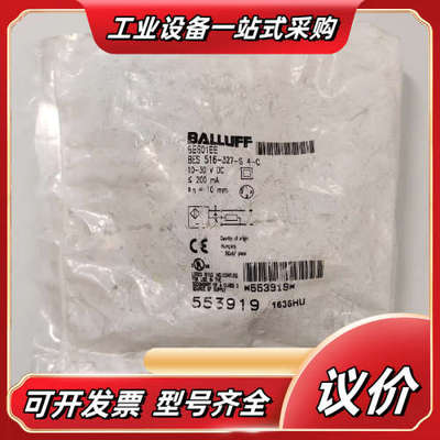 巴鲁夫 BES01EE议价