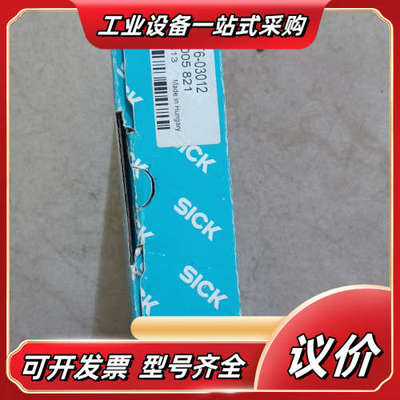 NT6-03012全新西艺色标传感器议价