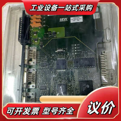 SEW驱动器扩展卡DRS 822319X.17.11 一件议价