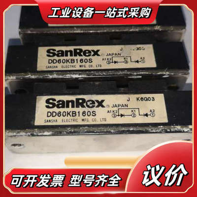 SanRex整流模块DD60KB160S议价