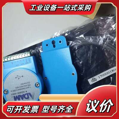 ADAM4561 研华模块 泓格7561模块 USB转串口议价