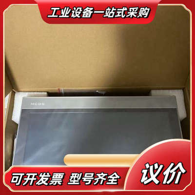 昆仑通态触摸屏TPC1431Ni物联网屏 14寸，欢迎咨询议价