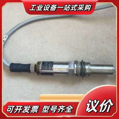 VEGASWING51音叉液位开关议价