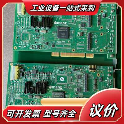 阿特拉EP3C40F484C8N芯片板2张议价