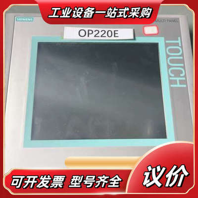 SIMATIC MP277 10寸触摸屏，型号6AV6议价