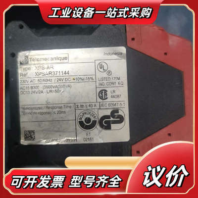 XPSAR371144,XPSAK371144，配件，不议价
