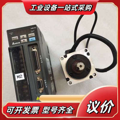 B2 200W伺服套装 ASD-B2-0221-BEC议价