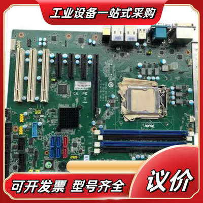 现货 研华主板AIMB-785G2 支持6代7代1151针C议价