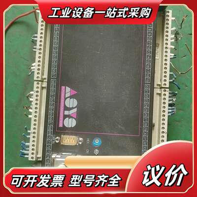 德国ASYS elrest控制器议价