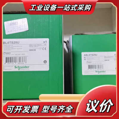 ABL6TS25U 全新原装正品 变压器 议价