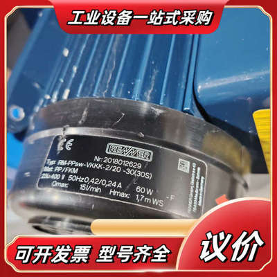 RM-PPSW-VKKK-2/20-30（30S）议价