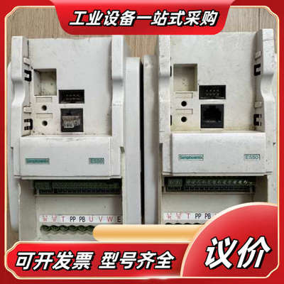 出售两台Simphoenix变频器，型号E550-4T002议价