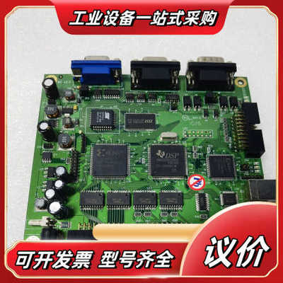 庆钰Markingmate控制卡Mc v2.3激光打标卡议价