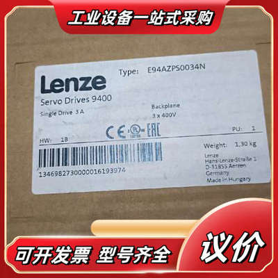 E94AZPS0034N 伦茨全新原装议价