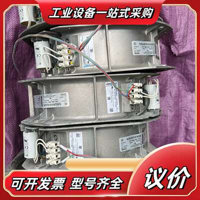 ebmpapst W2E250-HL06-01220和议价
