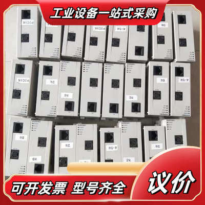 DVPEN01-SLPLC扩展模块    功能正议价