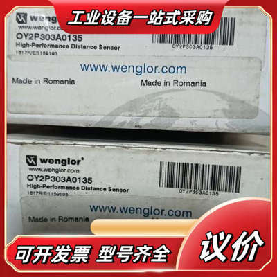 全新原装威格勒OY2P303A0135，现货。议价