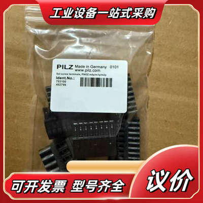 793100 全新皮尔兹773100/773110/7731议价