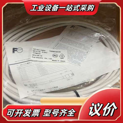 FUJI  NP1C-05 (5米) MICREX-SX议价