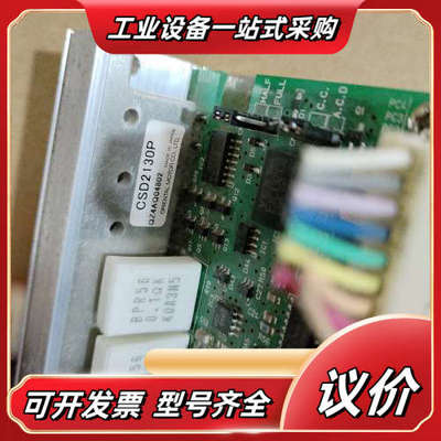件CSD2130P便宜出售了，图片是来的，成色如议价