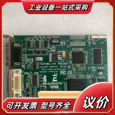 EURESYS Grlink Value Camera议价