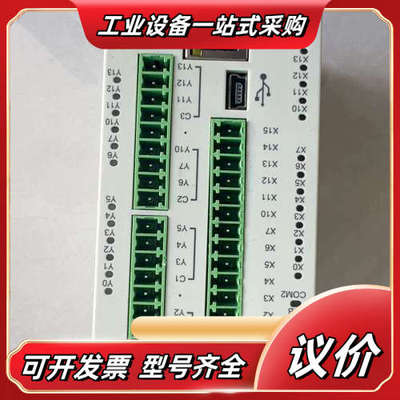 PLC DVP26SE，功能。，成色如图议价