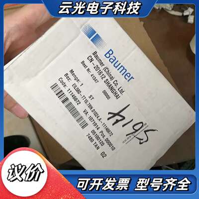 CN-201612全新原装编码器议价