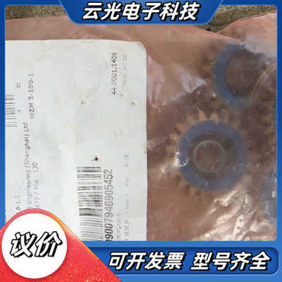 福尼斯fronius伏士能送丝齿轮配件44.0001.140议价