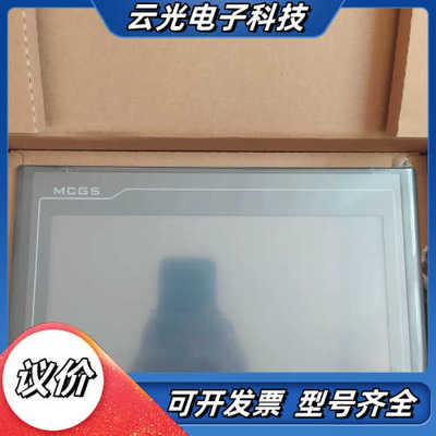 触摸屏昆仑通态昆仑技创TPC7022kx TPC7022kt议价