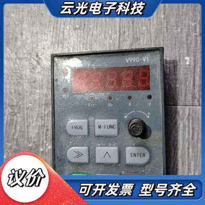 变频器面板    V990-V1议价