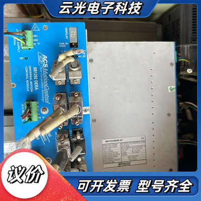 ACS 控制器 SB1292 DERA ，货 议价购买议价